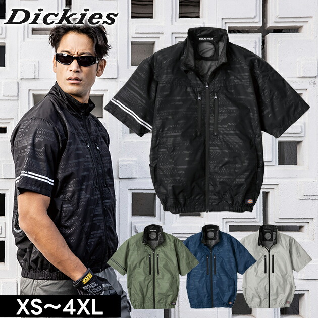 【楽天市場】Dickies ディッキーズ 空調作業服 作業着 ボルトクール 日傘遮熱(R)半袖ブルゾン(ペルチェ ネックホルダー付) D-220：安全靴・作業着のワークストリート