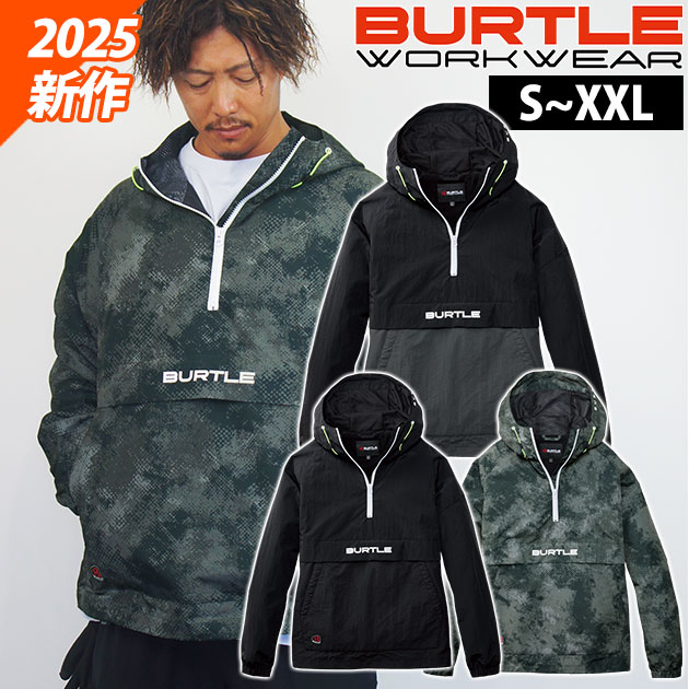 【楽天市場】バートル BURTLE 4054 防寒作業服 防寒着 アノラックパーカー 2025年新作（ユニセックス） S～XXL：安全靴・作業着のワークストリート