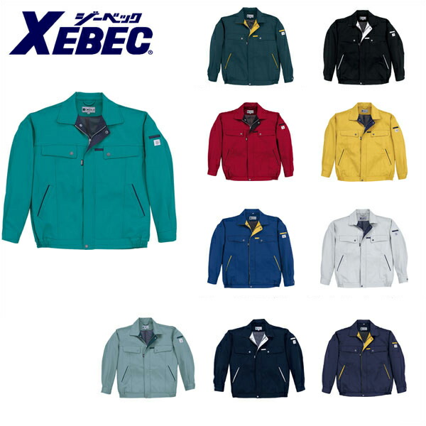 【楽天市場】作業服 作業着 ワークウェア XEBEC ジーベック 秋冬作業服 ブルゾン 1570 仕事着 ワークウェア ユニフォーム ウェア ...