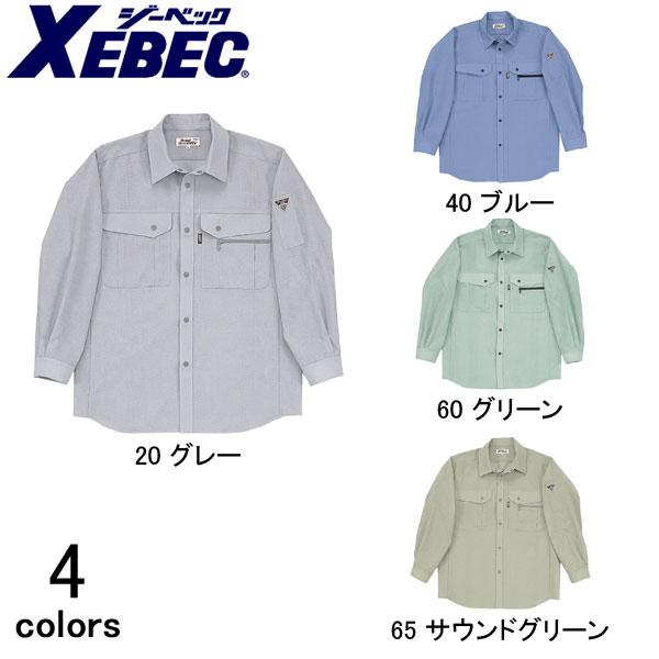 【楽天市場】作業服 作業着 ワークウェア XEBEC ジーベック 春夏作業服 長袖シャツ 1343 シャツ 仕事着 メンズ ワークシャツ 刺繍 ネーム刺繍：安全靴・作業着のワークストリート