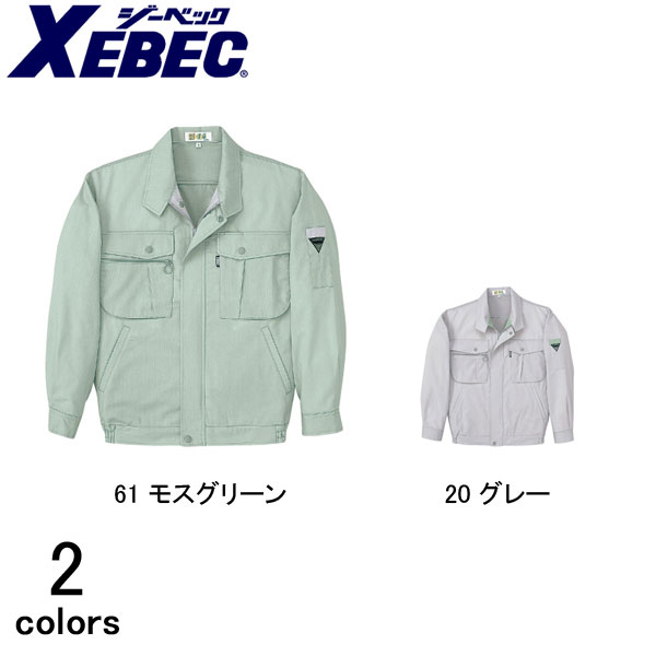 【楽天市場】作業服 作業着 ワークウェア XEBEC ジーベック 春夏作業服 長袖ブルゾン 1914 刺繍 ネーム刺繍：安全靴・作業着の ...