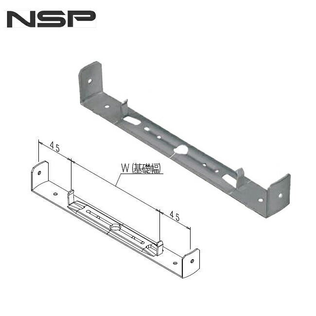 【楽天市場】NSP 型枠45mm用フラット巾止150（200入）：金物資材商店
