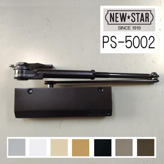 【楽天市場】ニュースター ドアクローザ PS-5002 各色 ストップ付き NEWSTAR ドアチェック PS5002 ※北海道・沖縄県・離島へのお届けの場合、別途送料1,000円が必要です ...