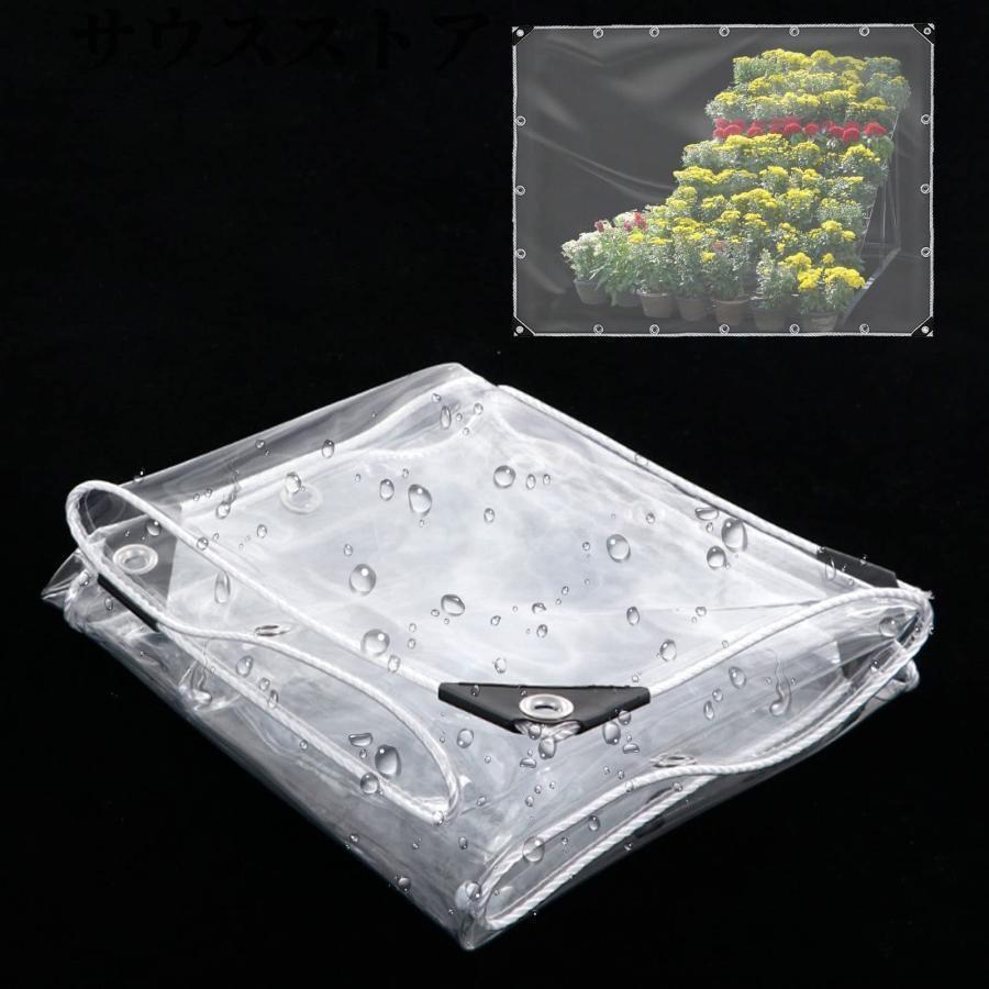 【楽天市場】0.35mm 防水シート ターポリン 透明なカバー 保護防水雨よけシート 幅0.5m 1m 1.2m 1.8m 2m 2.5m 2.8m 3m 3.5m 4m プラスチック ...