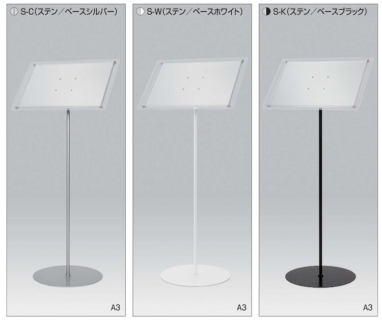 【楽天市場】2833 A4 A3 フロアスタンド スタンド看板 屋内 片面【本体のみ】：株式会社ライトビコー