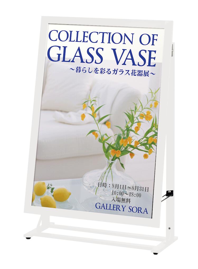 【楽天市場】SIL-81L A1サイズ 屋外用 片面 省スペーススタンド 看板 スタンド看板 店舗看板 サイン 看板 店舗用 屋外 看板製作：株式会社ライトビコー