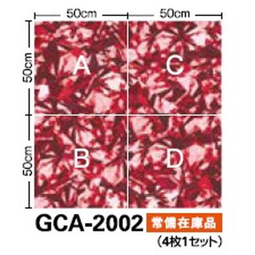 【楽天市場】サンゲツ カーペットタイルGC グラフィカ COMMERCIAL SPACE カットパイル GCA-2002 4枚1セット：看板 ...