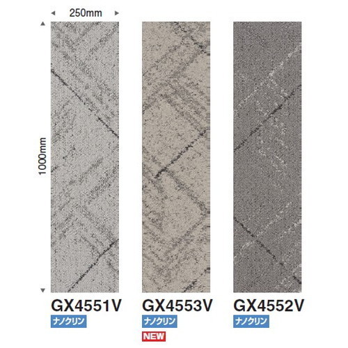 【楽天市場】東リ タイルカーペット モロカライン(GX-4550V)ナノクリン 12枚以上4枚単位での購入可 | モロッコの伝統的な織物をモチーフに、現代的にアレンジしました。リビングのような ...