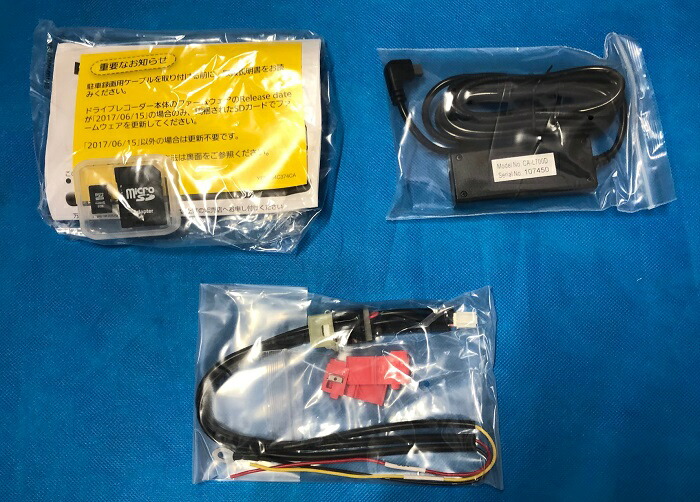 【楽天市場】送料無料 未使用 Panasonic パナソニック 駐車録画用ケーブル CA-L700D ドライブレコーダー CA-XDR72GD CA-XDR71GD 対応 12V車：KandA ...