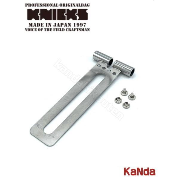 【楽天市場】KNICKS ニックス SUS-P SUS補強プレート 腰袋 腰道具 工具差し チェーン式 金具：神田機工店