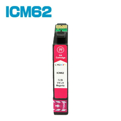 【楽天市場】ICM62【単品】 インク エプソン プリンターインク epson インクカートリッジ PX-203 PX-204 PX-205 PX-403A PX-404A PX-434A ...