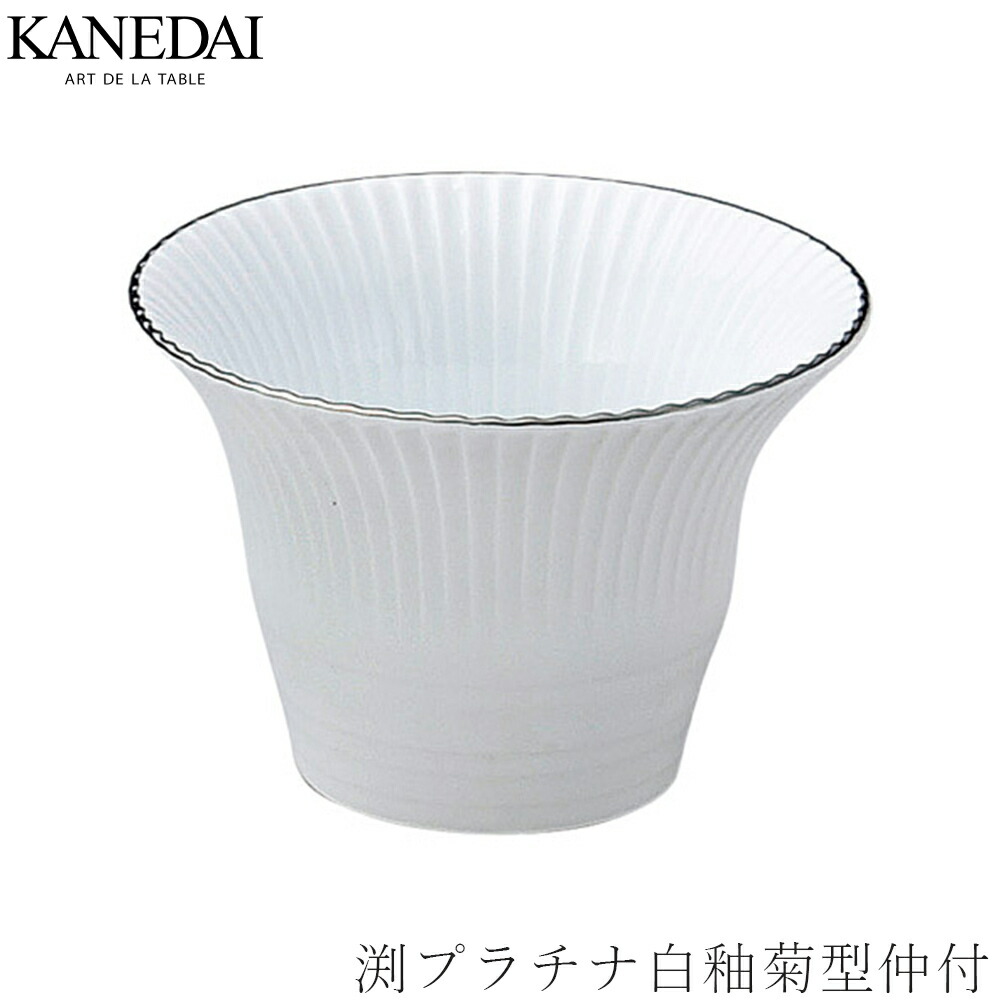 【楽天市場】【渕プラチナ白釉菊型仲付】和食器 小鉢 おしゃれ 焼き物 プレート 業務用 プロ仕様 0407-0717：食器専門店 カネ大白木屋