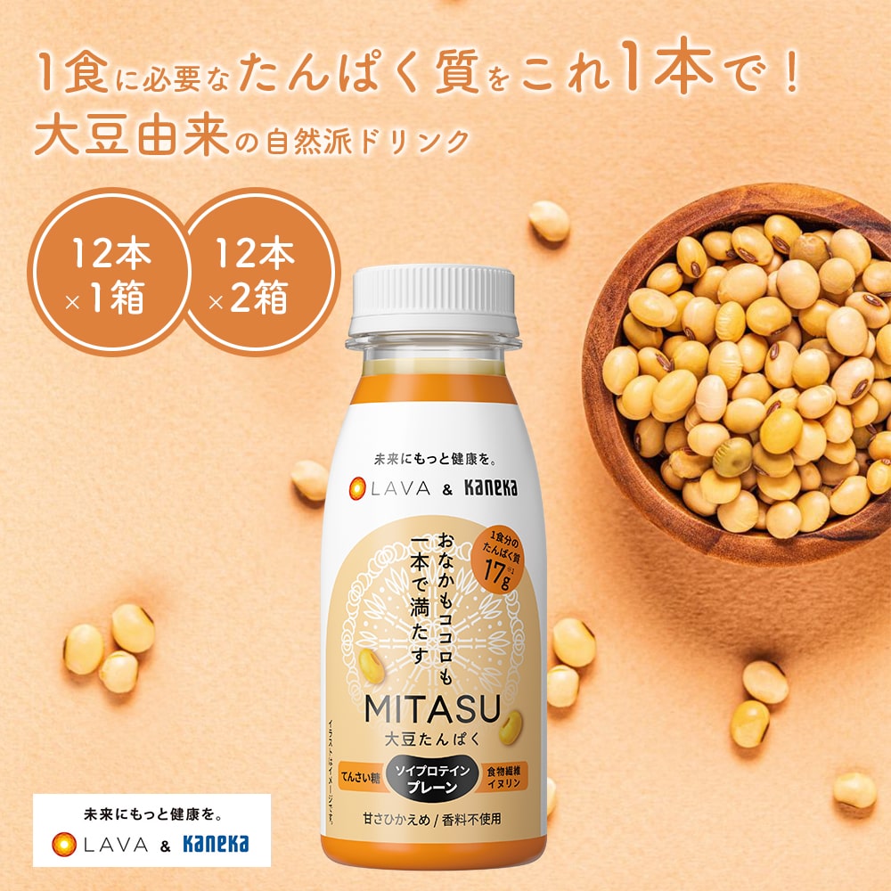 【楽天市場】【公式】MITASU ミタス 植物性ミルク 大豆たんぱく ドリンク 235mL 12本 × 1箱 2箱 カネカ食品 たんぱく質 食物繊維 てんさい糖 朝食置き換え 豆乳 大豆 自然 ...