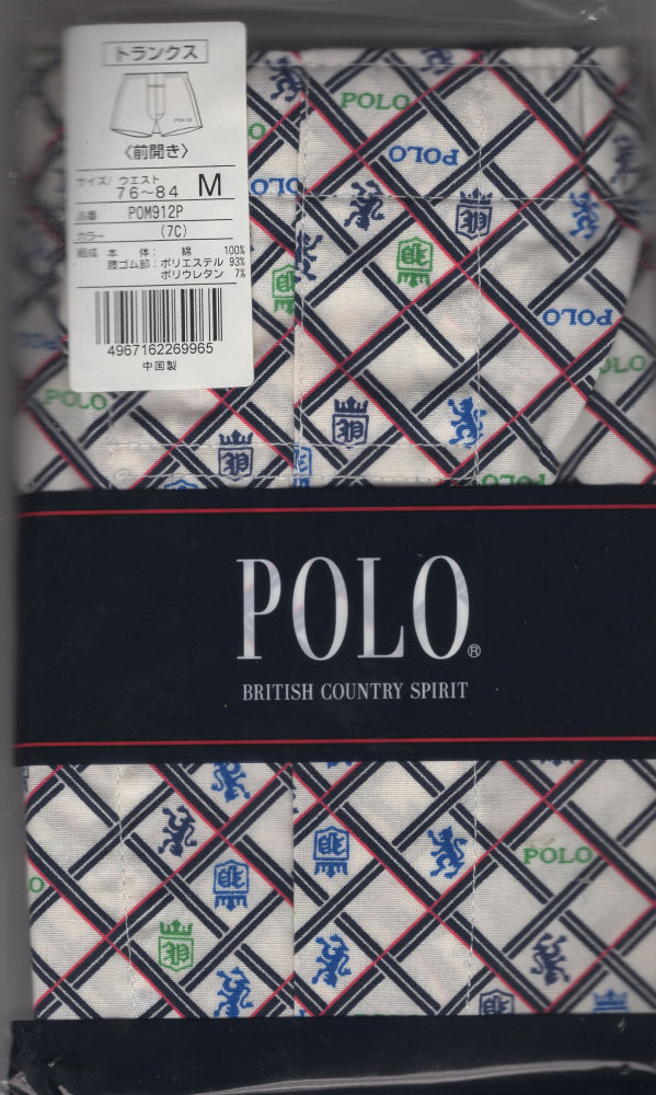 【楽天市場】処分品グンゼ 前開き POLOトランクス 紳士肌着 柄トランクス メール便1個口には2着まで入ります】912-26-7C.936 ...
