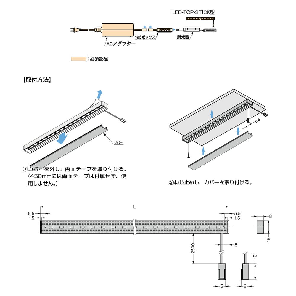 【楽天市場】LEDバーライト LED-TOP-STICK型 スガツネ LED-TOP-STICK-1200-SL-NW Hera シルバー 1 ...