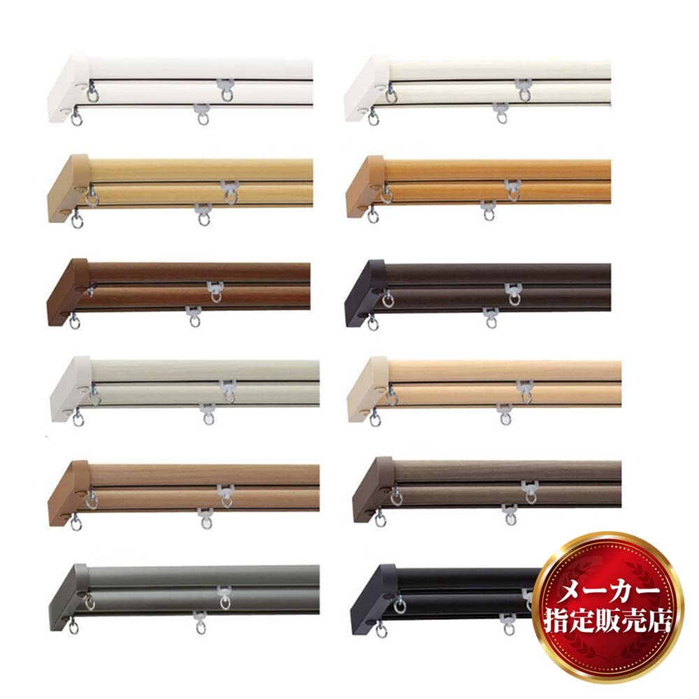 【楽天市場】TOSO ネクスティ Mセット [メーカー直送品/沖縄・離島等お届け不可] カーテンレール 正面付け 1.82m/2m/2.73m プレーンホワイト他12色から [メーカー直送品 ...