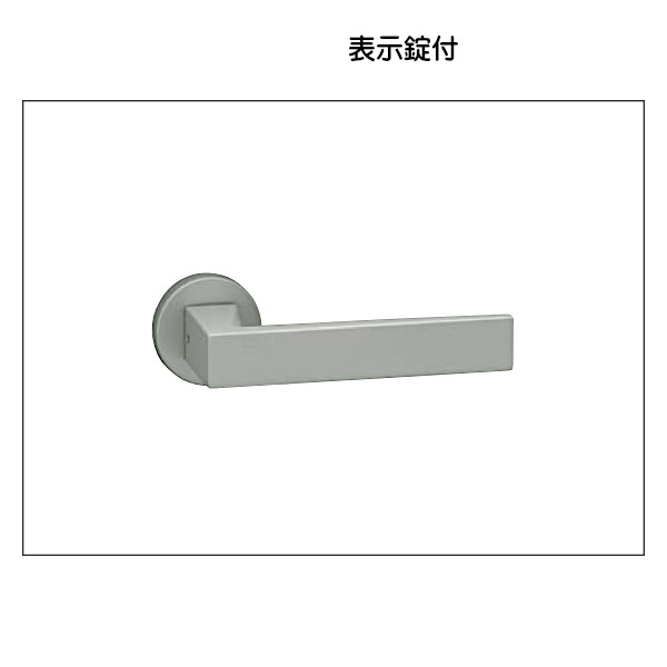 【楽天市場】レバーハンドル 【ユニオン】 UL1039-001+WES01010アルミユニフロストシルバー 【表示錠付】 (専用座金付(CP15N)) 片開用 内外/1set：カネマサ金物