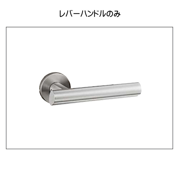 【楽天市場】【マラソン期間ポイント5倍】ユニオン UL1042-001 ステンレスヘアライン レバーハンドルのみ/シリンダ錠付/表示錠付/空錠付/間仕切錠付 標準座金CP15N付 片開用 左右 ...