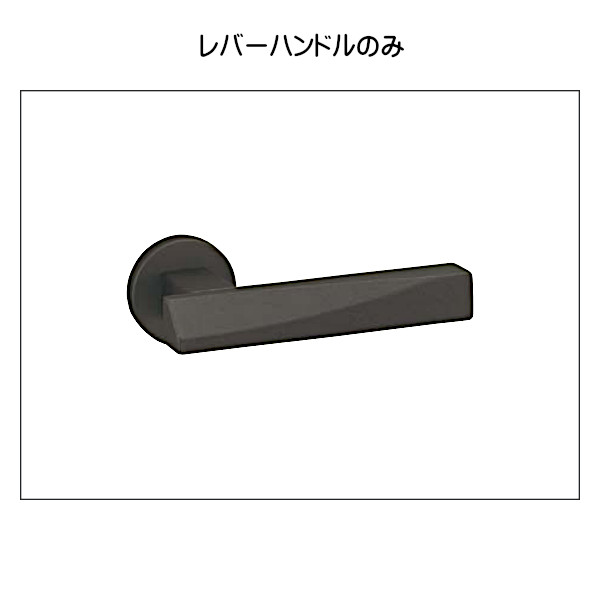 【楽天市場】【2日～クーポン3種有】レバーハンドルユニオンUL1235-002 アルミストーンブラストスレイトグレー レバーハンドルのみ/シリンダ錠付/表示錠付/空錠付/間仕切錠付 片開用 ...
