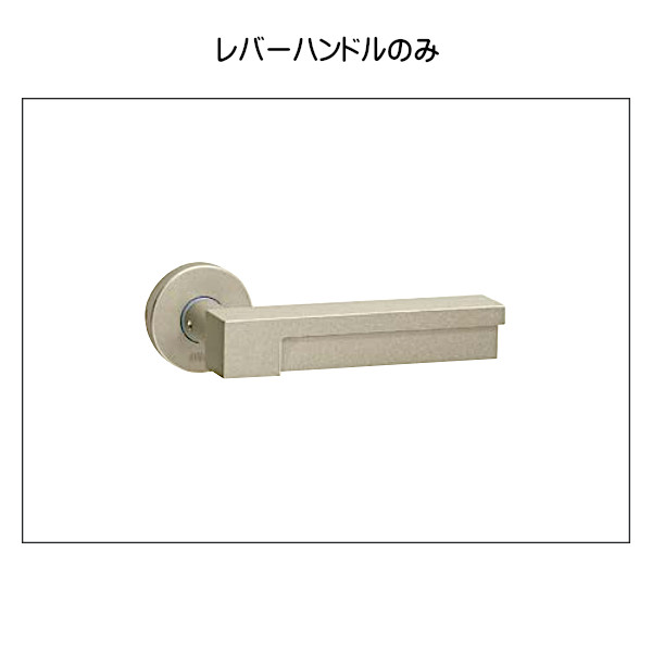 【楽天市場】レバーハンドル【ユニオン】UL299-002 (アルミブラストステンカラー) 【5種類あり】：【レバーハンドルのみ】【シリンダー錠付】【表示錠付】【空錠付】【間仕切り錠付】 片開用 ...