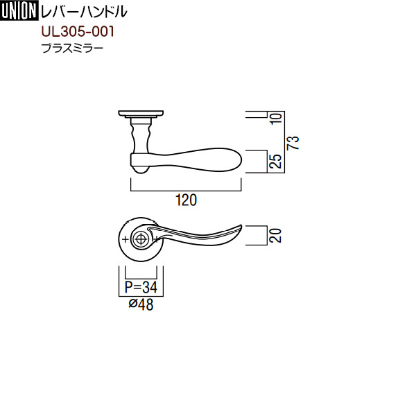 【楽天市場】【1/5まで！店内全品ポイント5倍】 レバーハンドル 【ユニオン】 UL305-001+WCS01007 ブラスミラー 【シリンダー錠付】(専用座金付) 片開用 内外/1セット 左 ...