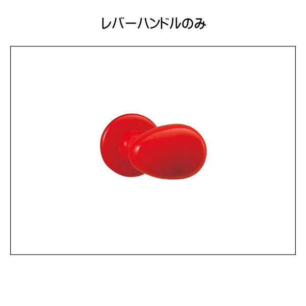 【楽天市場】レバーハンドル【ユニオン】UL403-003 (アクリルレッド) 【5種類あり】:【レバーハンドルのみ】【シリンダー錠付】【表示錠付】【空錠付】【間仕切り錠付】(専用座金付) 片開 ...