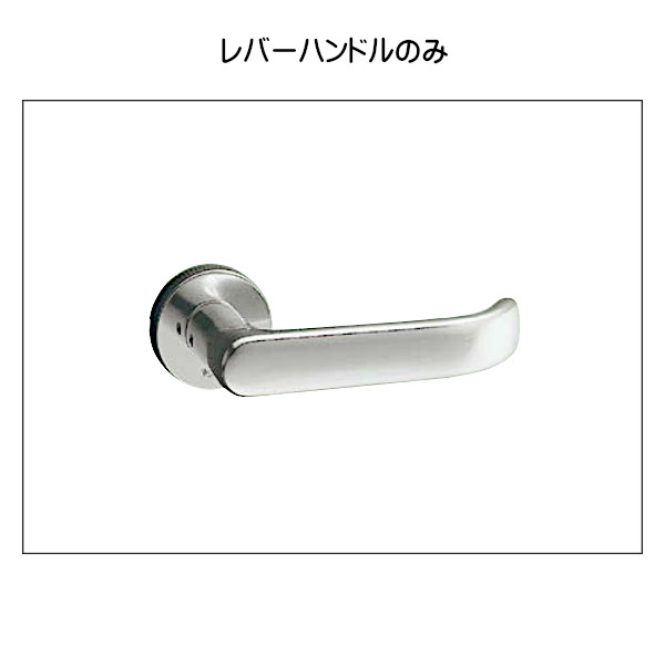 【楽天市場】ただいま全品ﾎﾟｲﾝﾄ5倍ユニオン UL425-001 アルミシルバー レバーハンドルのみ/シリンダー錠付/表示錠付/空錠付 ...