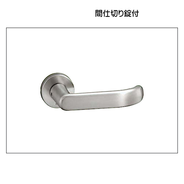 【楽天市場】レバーハンドル 【ユニオン】 UL425-002+WPS01001 ステンレスヘアライン 【間仕切り錠付】 (標準座金CP15N付 ...