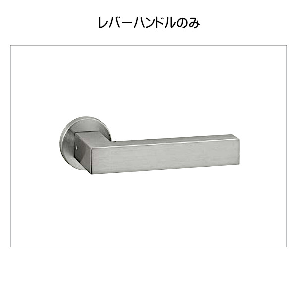 【楽天市場】レバーハンドル 【ユニオン】 UL1001-001 (ステンレスヘアライン) 【5種類あり】: 【レバーハンドルのみ】【シリンダー錠付】【表示錠付】【空錠付】【間仕切り錠付】(標準 ...