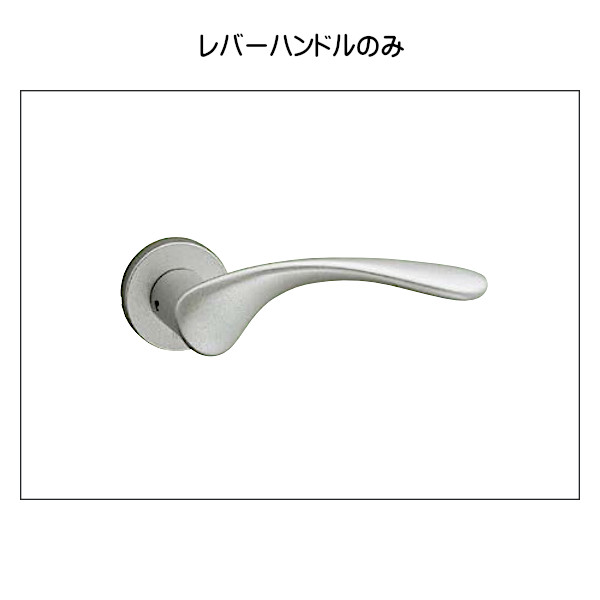 【楽天市場】レバーハンドルユニオンUL824-001 アルミブラストシルバー レバーハンドルのみ/シリンダー錠付/表示錠付/空錠付/間仕切錠付 片開用 左右吊元あり 内外/1set/画像は一例 ...