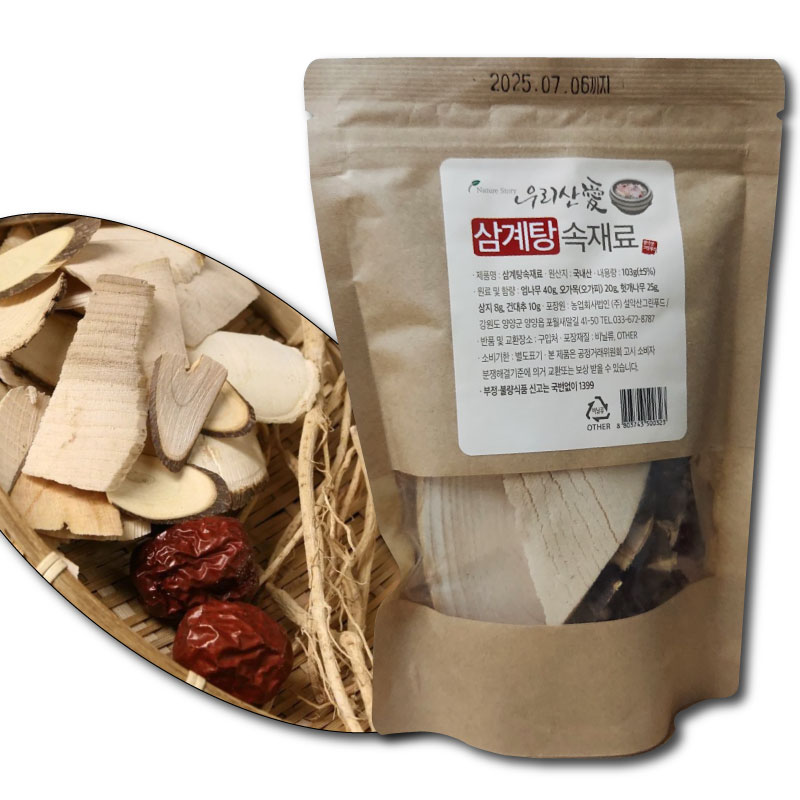 【楽天市場】【新入荷】★ウリサン愛★韓国産サムゲタン用材料103g 韓国食品 本格手作りの味！コラーゲンがたっぷりでスタミナの源の韓国伝統の健康食品/参鶏湯の材料/激安 参鶏湯 サムゲタン ...