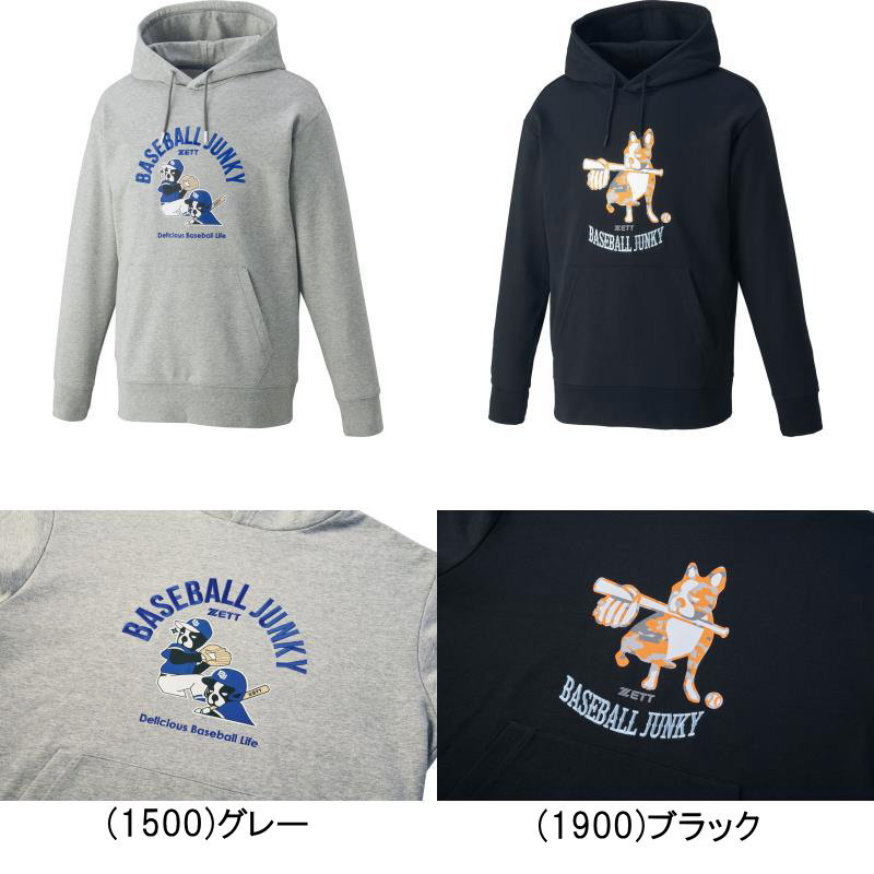 楽天市場】メンズパーカートレーナーZETT BBジャンキー 裏起毛