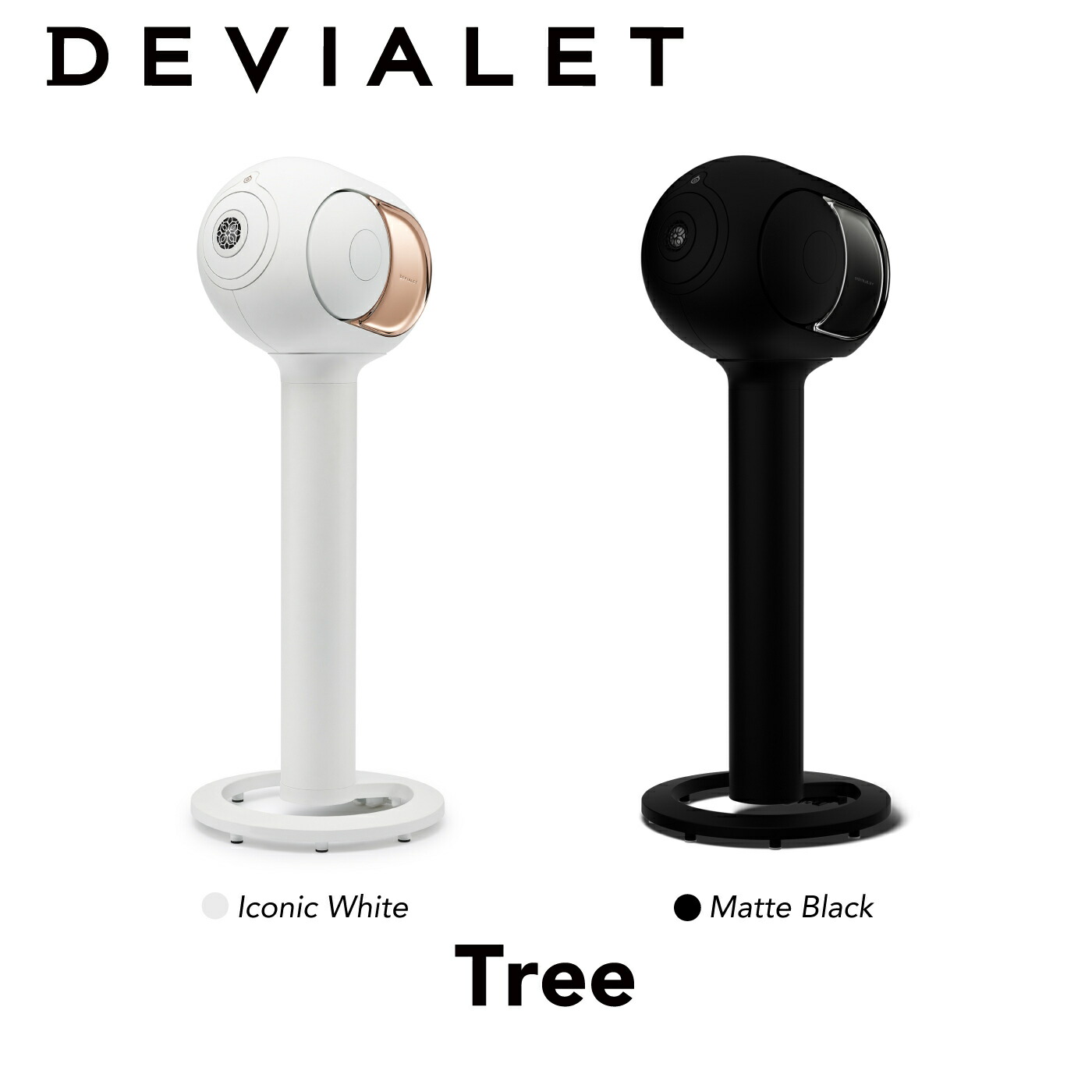 【楽天市場】DEVIALET Treeデビアレ ツリー 国内正規代理店：KANJITSU DIRECT 楽天市場店