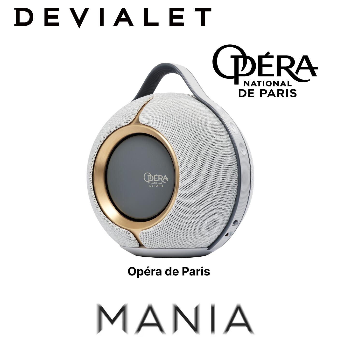 【楽天市場】DEVIALET MANIA Opera de Paris ワイヤレススピーカー 国内正規代理店 デビアレ マニア 高音質 スピーカー Bluetooth ワイヤレス 360度 ...