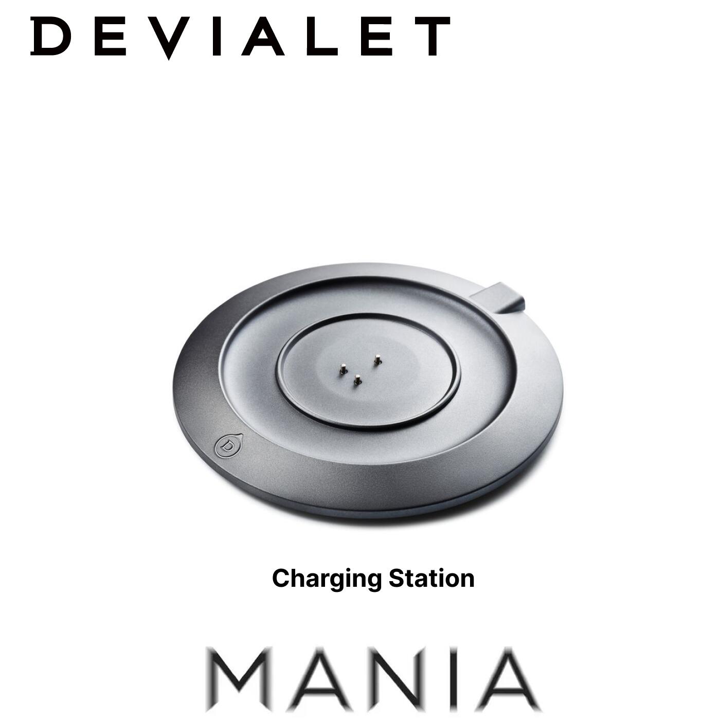 【楽天市場】DEVIALET MANIA CHARGING STATION デビアレ マニア 専用充電台国内正規代理店：KANJITSU DIRECT 楽天市場店