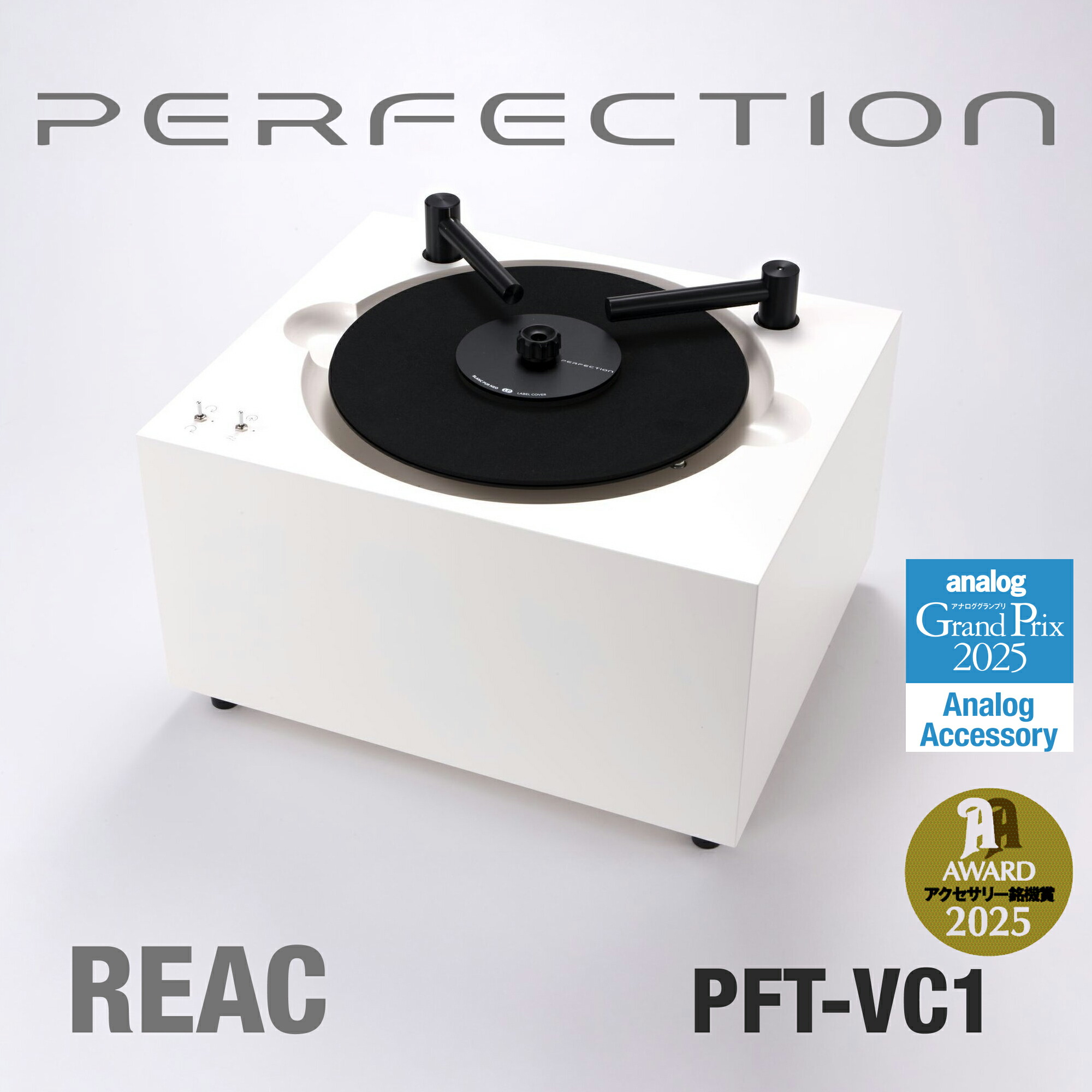 【楽天市場】Perfection PFT-VC1 バキュームクリーナー パーフェクション REACシリーズ made in Japan ...
