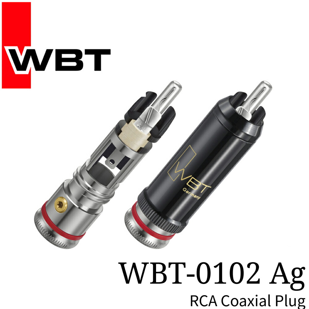 【楽天市場】WBT WBT-0102AG RCA プラグ 純銀コアcoaxial 赤×2 白×2 4個セット ドイツ 正規代理店 ...