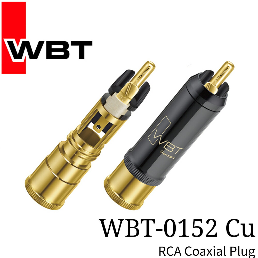 【楽天市場】WBT WBT-0152CU RCA プラグ 純銅コアcoaxial 赤×2 白×2 4個セット ドイツ 正規代理店：KANJITSU DIRECT 楽天市場店
