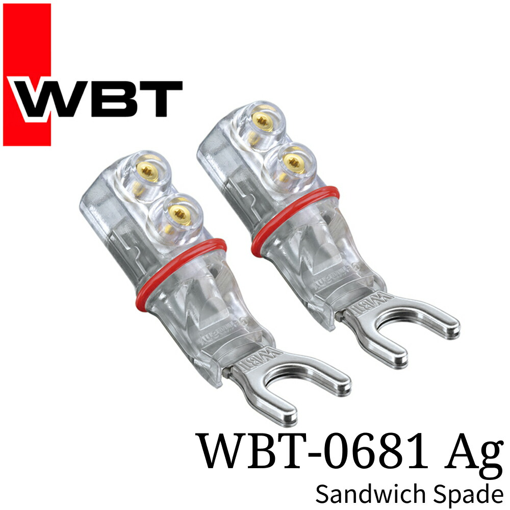 【楽天市場】WBT WBT-0681AG Yラグ 純銀コアcoaxial 赤×2 白×2 4個セット ドイツ 正規代理店：KANJITSU ...