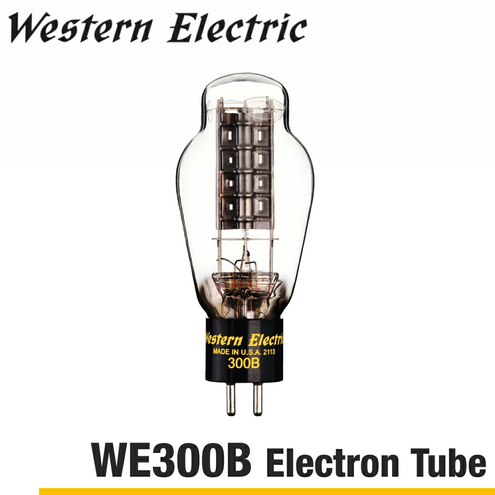 【楽天市場】Western Electric WE300B 真空管 正規輸入代理店 ウエスタンエレクトリック 300B since1869 ...
