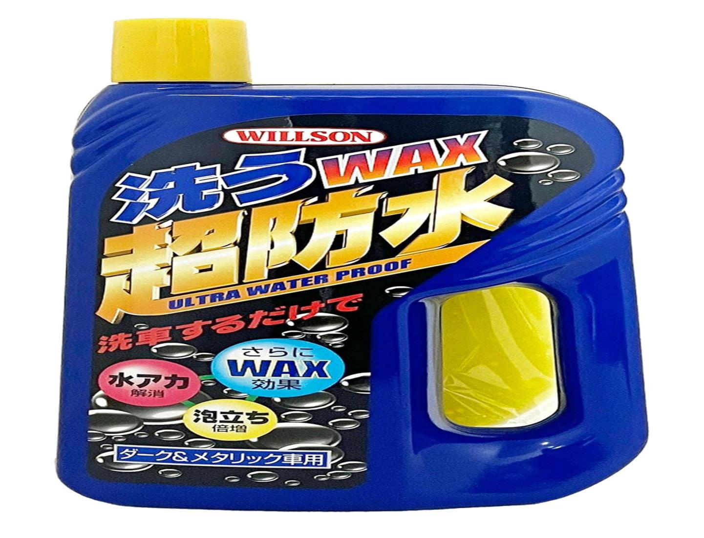 【楽天市場】WILLSON ウイルソン 洗うWAX超防水 ダーク＆メタリック車用 (700ml) 品番 03056：感花楽天市場店