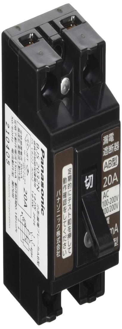 【楽天市場】パナソニック(Panasonic) 小形漏電ブレーカ 2P2E O.C付 20A 30mA BJS2032N：感花楽天市場店