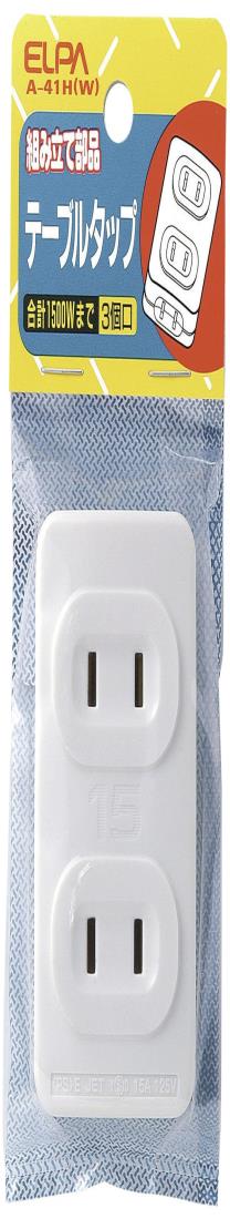 【楽天市場】エルパ(ELPA) テーブルタップ3P 配線 コンセント 125V 15A 1口用 A-41H(W)：感花楽天市場店