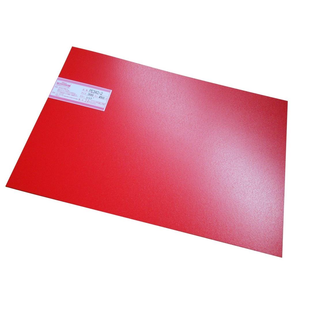 【楽天市場】光 ポリプレート 300×450mm レッド 00872482-1 PE340-2：感花楽天市場店