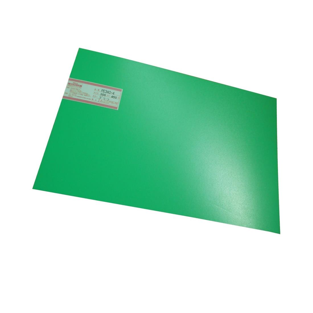 【楽天市場】光 ポリプレート 300×450mm グリーン 00872484-1 PE340-4：感花楽天市場店