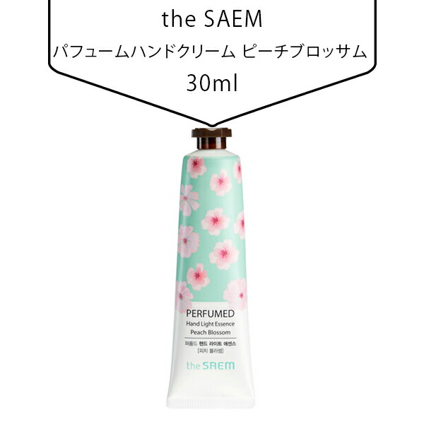 【楽天市場】 The Saem ザセム パフュームハンドクリーム ピーチブロッサム 30ml 保湿 潤い ケア 美容 韓国コスメ 韓国市場：韓国食品コスメ楽天市場店