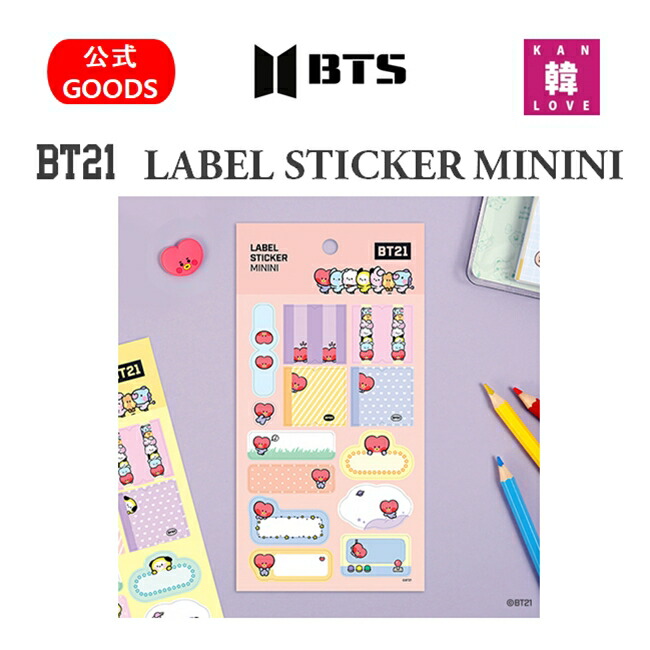 【楽天市場】【おまけ付き】BTS公式グッズ BT21 [LABEL STICKER MININI] 防弾少年団 LABEL STICKER ...
