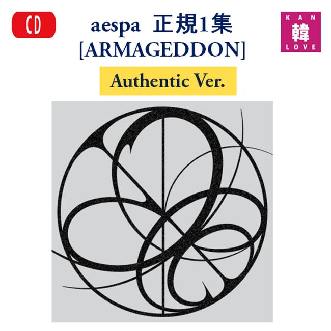 【楽天市場】【おまけ付き】aespa 正規1集 [ARMAGEDDON] Authentic Ver.エスパ CD おまけ:生写真 ...