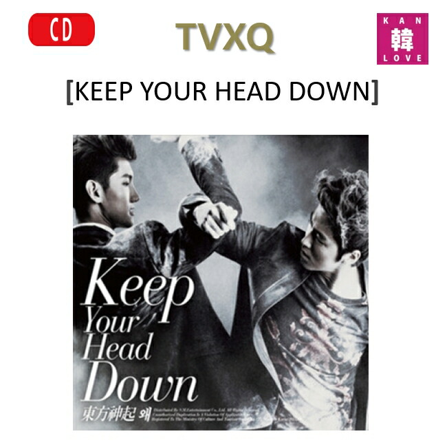 【楽天市場】【おまけ付き】東方神起【KEEP YOUR HEAD DOWN】TVXQ! CD アルバム 輸入盤 ユノ、チャンミン / おまけ：生写真+トレカ(8809049756327-01 ...