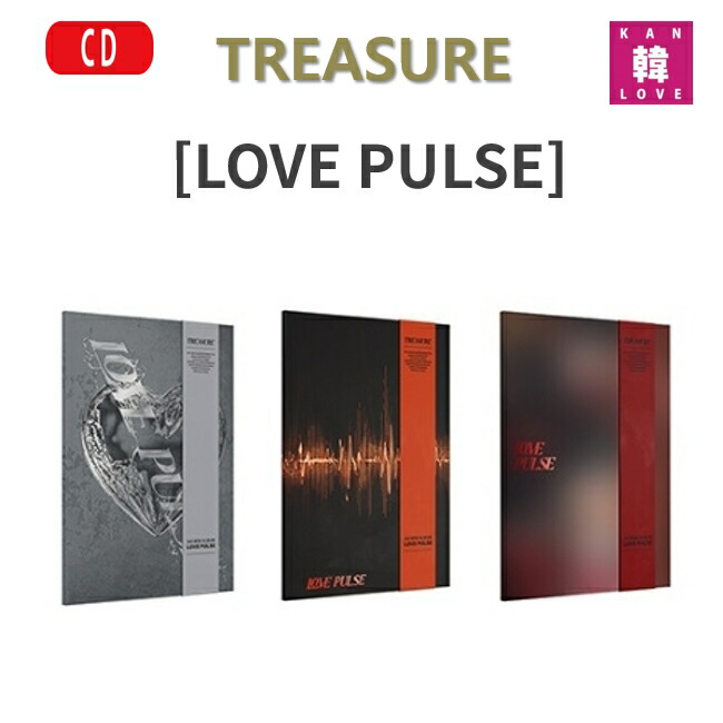 【楽天市場】[おまけ付き] TREASURE [LOVE PULSE] 3rd MINI ALBUM トレジャー ALBUM CD YG /おまけ：生写真+トレカ(8800320193800 ...